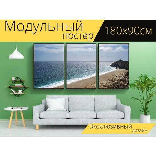 Модульный постер "Море, пляж, морской берег" 180 x 90 см. для интерьера
