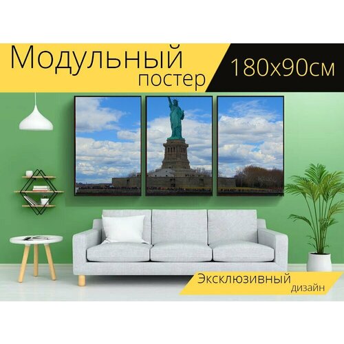 Модульный постер "Статуя, свобода, америка" 180 x 90 см. для интерьера