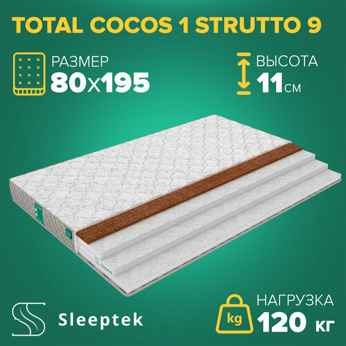 Матрас Sleeptek Total Cocos1 Strutto9 80х195