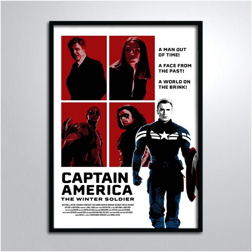 Постер в раме/Марвел Первый мститель Другая война Окно Marvel Captain America: The Winter Soldier