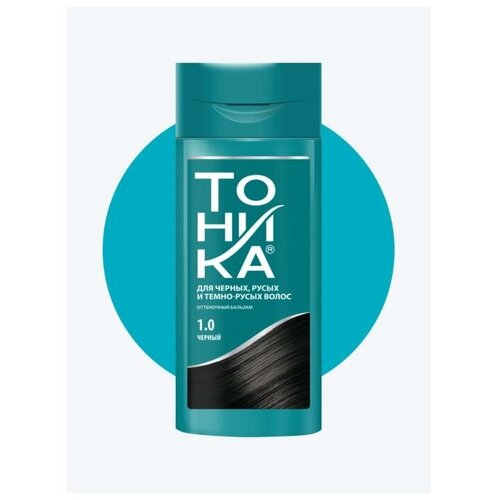 Оттеночный бальзам для волос "Тоника", тон 1.0, чёрный