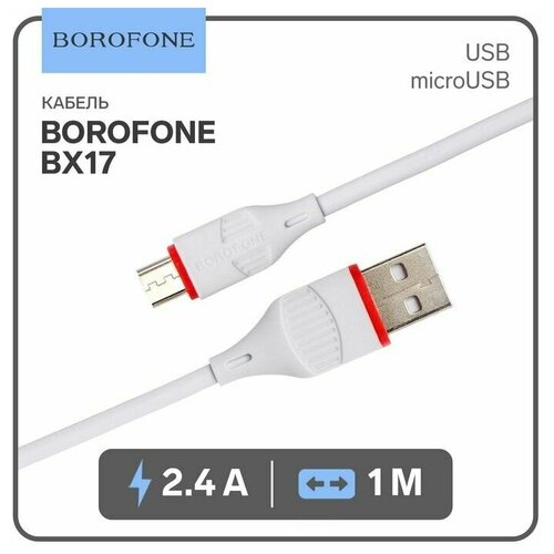 Кабель BX17, micro USB - USB, 2.4 А, 1 м, белый