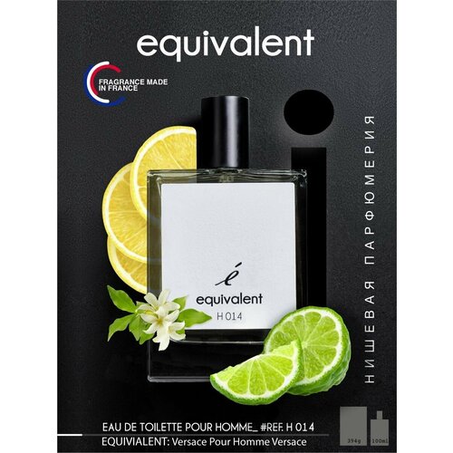Туалетная вода мужская "EQUIVALENT" H014, мужская туалетная вода, мужской парфюм, парфюм, парфюмерия, туалетная вода, духи мужские, подарок мужу