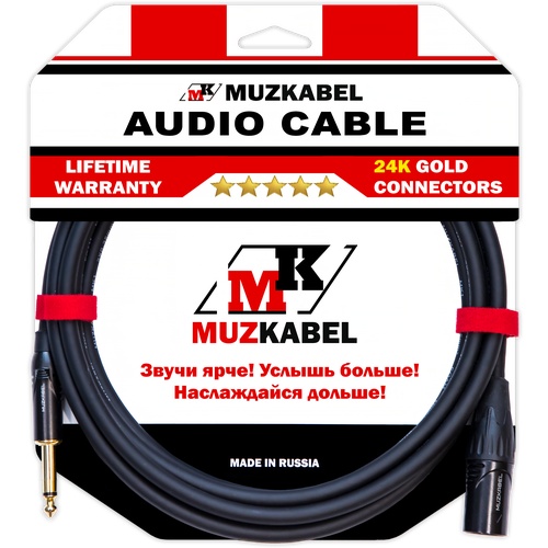 Инструментальный кабель MUZKABEL AXFMK1B - 1 метр, JACK (моно) - XLR (папа)
