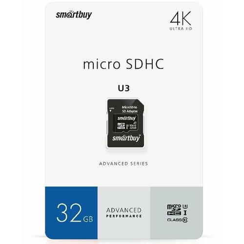 Карта памяти MicroSD 32GB Smart Buy Сlass 10 Advanced U3 V30 A1 (55/90 Mb/s)+ SD адаптер