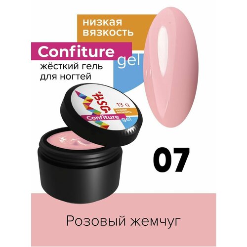 BSG Жёсткий гель для наращивания Confiture №07 низкая вязкость - Розовый жемчуг (13 г)