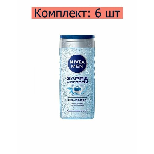 Nivea Men Гель для душа Заряд чистоты, 250 мл, 6 шт