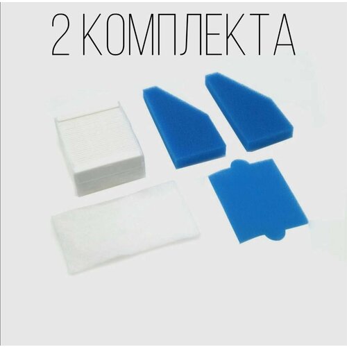 Фильтр для пылесоса Thomas AQUA+ MULTI CLEAN X10 PARQUET 788577 набор 5шт 2 комплекта