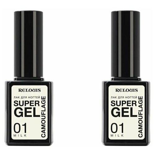 Relouis, Лак для ногтей, Super Gel Camouflage, тон 01 Milk, 2 шт.