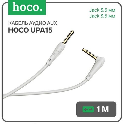 Кабель аудио AUX Hoco UPA15, Jack 3.5 мм(m)-Jack 3.5 мм(m), 1 м, микрофон, серый
