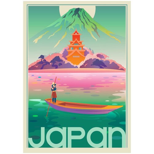 Постер / Плакат / Картина Япония 60х90 см в подарочном тубусе