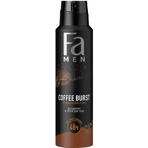 Дезодорант -спрей "FA"мужской Coffee Burst 150мл - 3 штуки