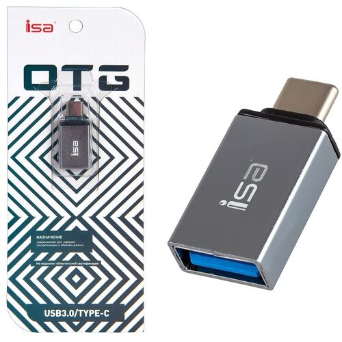 Переходник адаптер USB3.0 to Type-C, ISA G-02, OTG, Серый