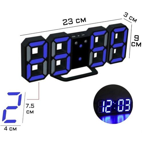 Часы электронные настольные "Цифры", с подвесом, синяя индикация, 9 х 3 х 23 см, от USB