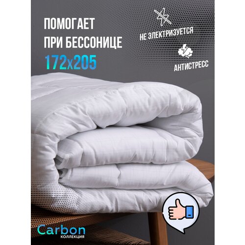 Одеяло 2 спальное KUPU-KUPU "Carbon" 172х205 микрофибра с карбоновыми нитями