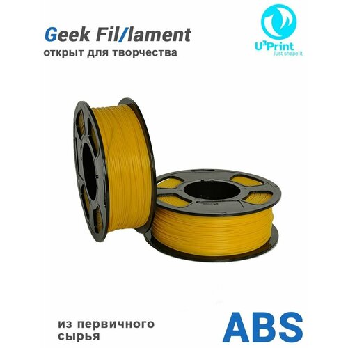 ABS пластик для 3D печати желтый, 1 кг, Geek Fil/lament