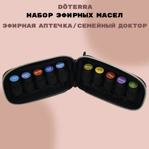 Набор эфирных масел doTERRA Семейный доктор/Эфирная аптечка