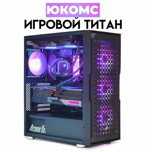 Игровой PC юкомс Ryzen 7 5700X, RTX 3090 24GB, SSD 240GB, 16GB DDR4, БП 850W GAMEMAX RGB-850, win 10 pro, Big black case