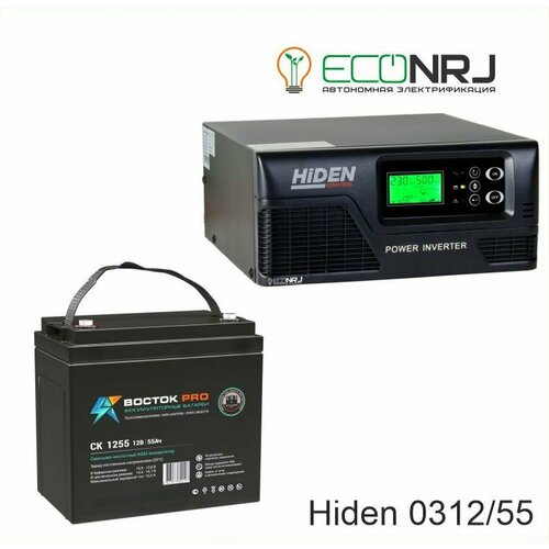 ИБП Hiden Control HPS20-0312 + восток PRO СК-1255
