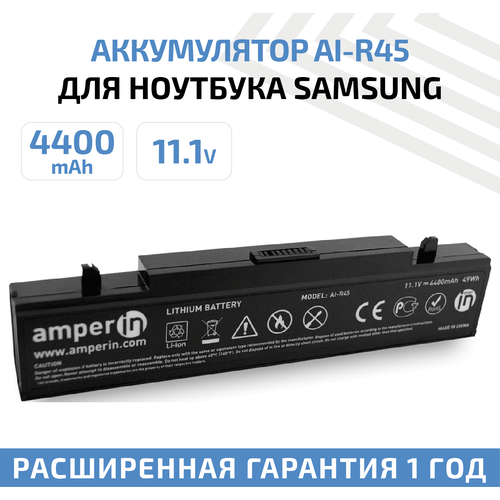 Аккумулятор (АКБ, аккумуляторная батарея) Amperin AI-R45 для ноутбука Samsung P50 P60 R45 R40 X60, 11.1В, 4400мАч, 49Вт