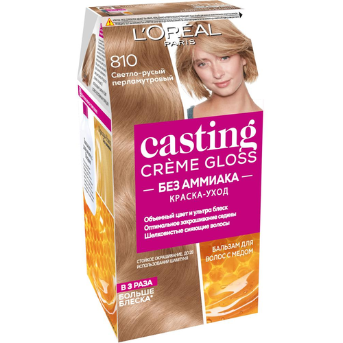 Краска-уход для волос L'Oreal Paris Casting Creme Gloss 810 Светло-русый перламутровый без аммиака, 273мл