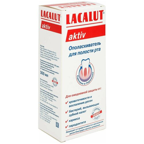 Lacalut / Ополаскиватель для рта Lacalut Activ 300мл 2 шт