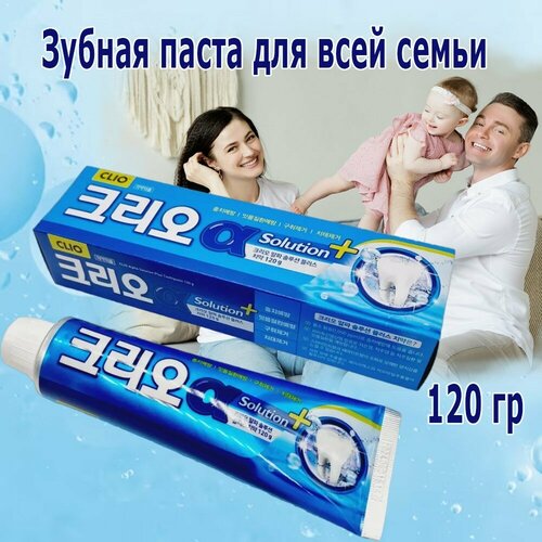 CLIO Зубная паста комплексная для всей семьи Корея Alpha Solution Total Care Plus Toothpaste 120g