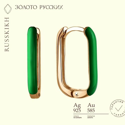 Серьги конго ЗОЛОТО РУССКИХ, серебро, 925 проба, золотой