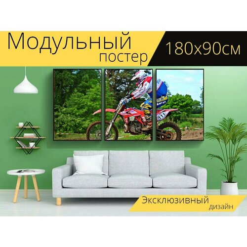 Модульный постер "Мотокросс, мотоциклвнедорожник, эндуро" 180 x 90 см. для интерьера
