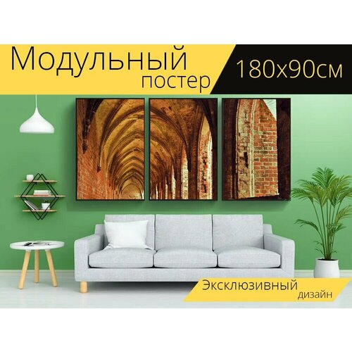 Модульный постер "Монастырь, архитектура, готика" 180 x 90 см. для интерьера
