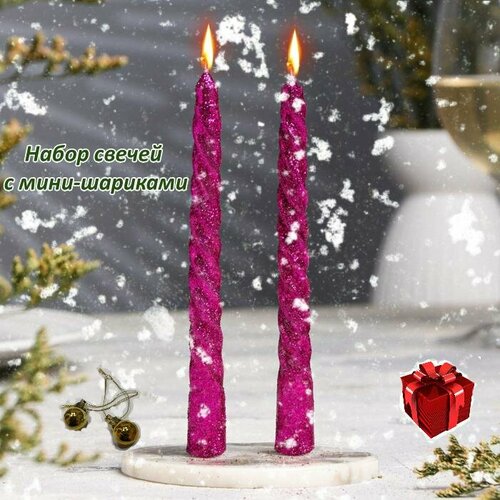 Свечи восковые витые 20 см. с блестками и новогодними шариками + Подарок/ Праздничные свечи 2шт и мини-шары 2шт.