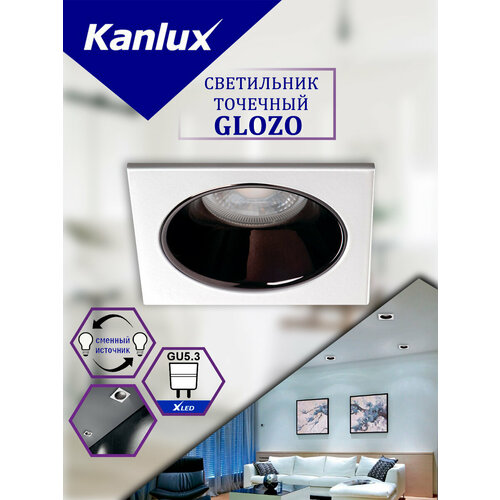 KANLUX Встраиваемый точечный светильник GLOZO DSL B/W