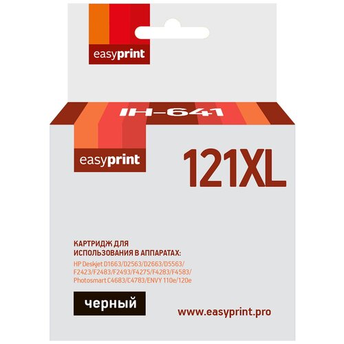 Струйный картридж EasyPrint IH-641 №121XL Black для HP Deskjet D1663 , D2563 , D5563 , F2423 , F4275 , C4683 , 110e