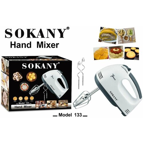 Миксер ручной, миксер ручной кухонный Sokany, SKU 133