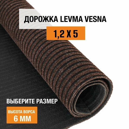 Дорожка ковровая на пол 1,2х5 м LEVMA VESNA в прихожую, коричневая, 5386583-1,2х5