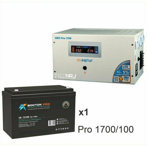 Энергия PRO-1700 + Аккумуляторная батарея восток PRO СК-12100