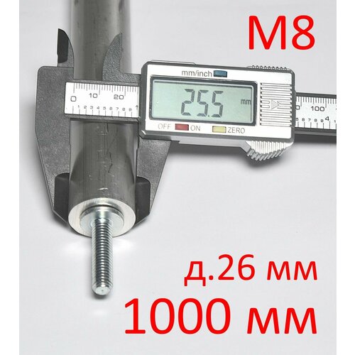Анод магниевый М8 х1000 мм (д.26 мм) защитный для водонагревателя ГазЧасть 330-0242
