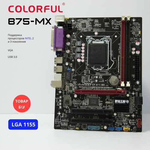 Материнская плата Colorful B75-MX LGA1155 DDR3 Micro-ATX