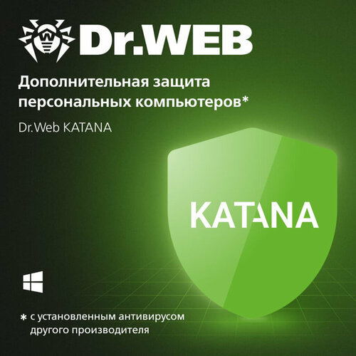 Продление Dr.Web Katana для 2 ПК на 2 года.