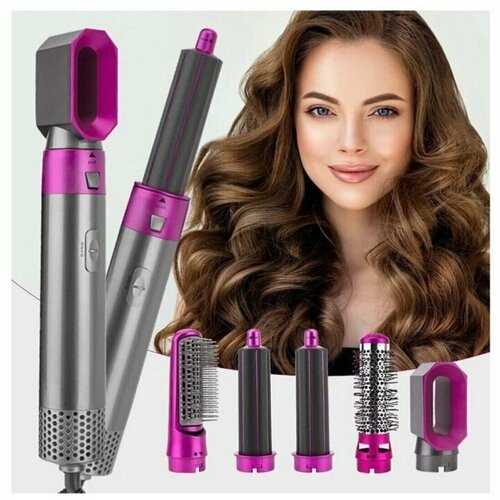 Фен 5 в 1, стайлер горячего воздуха с пятью насадками / HOT Air Styler 5 in 1 / розового цвета