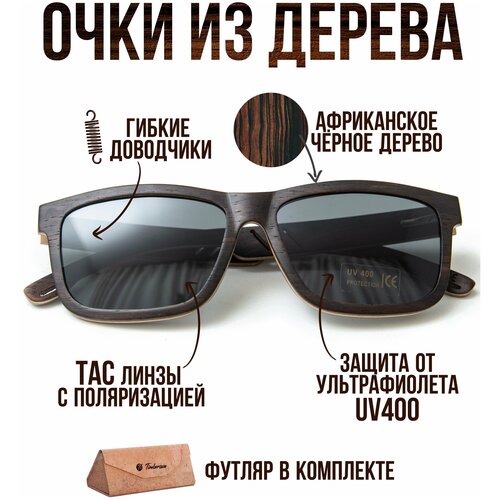 Солнцезащитные очки Timbersun, черный