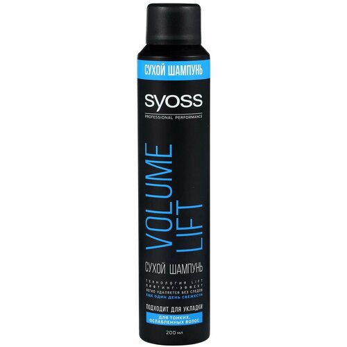Syoss Шампунь для волос сухой Volume Lift, 200 мл, 4 шт.