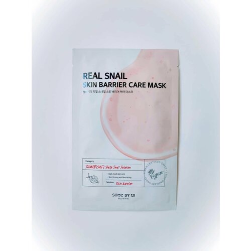 Восстанавливающая маска с муцином улитки Some By Mi Real Snail Skin Barrier Care Mask, 5 шт.