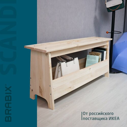Скамья Brabix деревянная, сосна, "Scandi SC-003", 1000х250х450 мм, отделение для хранения (006.02.35)