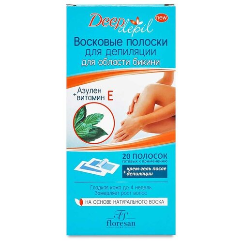 Восковые полоски для депиляции области бикини Floresan с азуленом, 20 шт