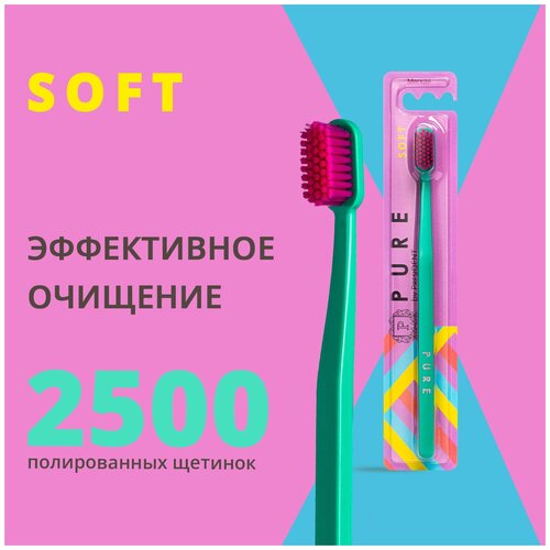 Зубная щётка PURE by PRESIDENT Soft Мягкая, тиффани