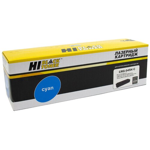 Картридж Hi-Black №045H C, для Canon, для лазерного принтера, совместимый