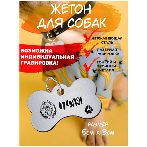 Брелок, серебряный