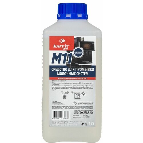 Чистящее средство KAFFIT KFT-M11, для кофемашин, 1000мл, белый [kft-m11 1000]
