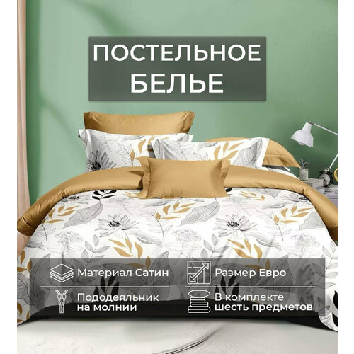 Комплект постельного белья CANDIES Евро CAN-5